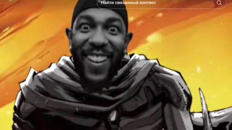 holy moly meme sound - MP3 Download