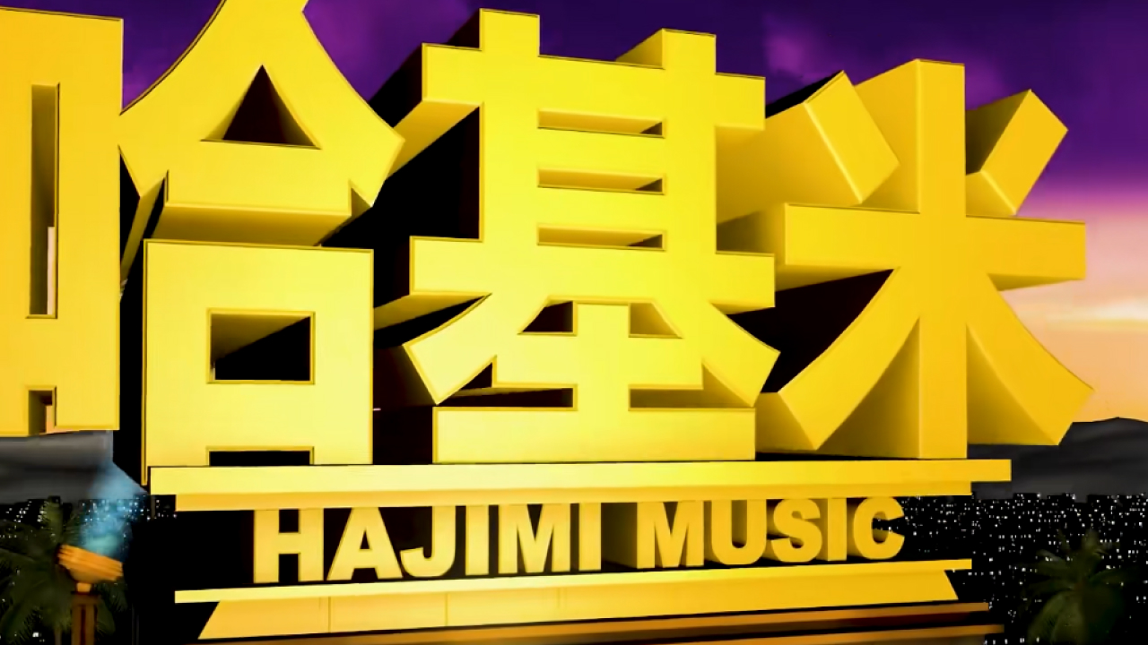 One moment, please...